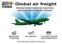 China China To -SouthKorea  Double Clearance Door To Door Tax Included For Large Volume Cargo Shipments for sale