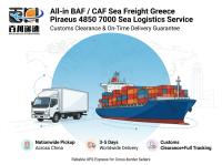 China Varna Burgas Bulgaria Ocean Shipping All In Quotation  BAF / CAF Covered Cargo Service for sale
