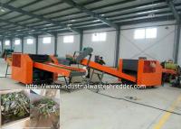 China Package Garbage Shredder Package Plastic Bags Gift Wrapping Paper Cutting Crusher for sale