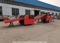 China PVC Belt Leftover Waste Shredder Leather Conveyor Cutting Crusher Rotary Blades for sale