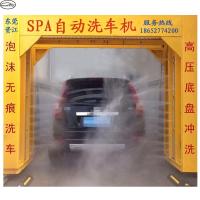 China 1L/2.5W/2.1H Touchless Car Washer for Car Washing Needs for sale