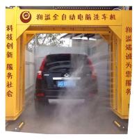 China 1L/2.5W/2.1H Touchless Car Washer for Car Washing Needs for sale
