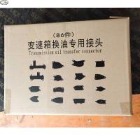 China 105 Models Transmission Fluid Adapter Kit For ATF oil Exchanger Machine for sale
