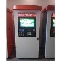 China 1500W Rated Self Service Car Washing Machine For Automatic Banknote for sale