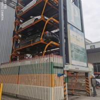 China 11-layer Vertical Looping Parking System with Easy Operation and Space Saving Design for sale