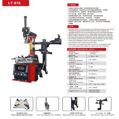 China 26 Inch Tire Changing Machine for sale