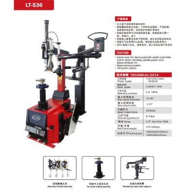 China Aluminium Pedal Assembly Automotive Tire Changing Machine Reinforced Right Side Helparm Tire Changing Machiner  Tire Center Locking AssemblyTyre Changer Machine for sale