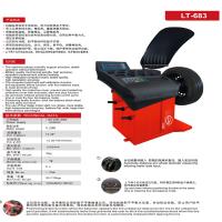 China Automatic Wheel Balancer High Precision Lengthening Shaft Tire Balancing Equipment Infrared Positioning Function Automatic Wheel Balance for sale