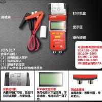 China Full protection Automotive Battery Tester for sale