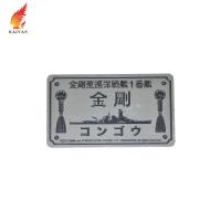 China Custom Precision Metal Etched Nameplates Stainless Steel Brass Material For Equipment for sale