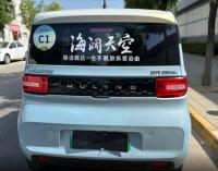 China Used 2021 Wuling Mini EV Electric Vehicle 9.3kW 2917x1493x1621mm Family Car for sale