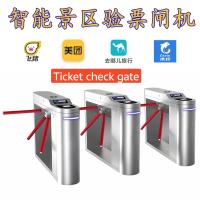 China Automatic Tripod Turnstile Gate versatile application suitable for controlling access in libraries museums and exhibition centers for sale