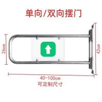 China Supermarket Stainless Steel Hydraulic Swing Gate Factory Price Manual Turnstile for sale