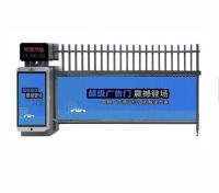 China 6m 140W Automatic Boom Barrier Gate for sale