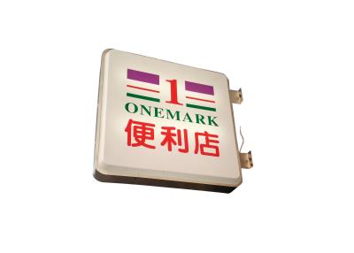 China Convenience Store Illuminated Sign Box , Waterproof Acrylic Led Light Box Sign 50x50cm for sale