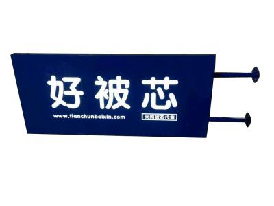 China Ultra Thin Illuminated Signs , Custom Lighted Signs For Brand View Direction for sale