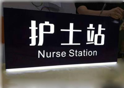China Hospital Illuminated Business Signs / Nurse Station Sign With Steel Wire Hanging for sale