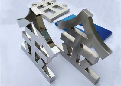 China Mirror Customized LED Channel Letters for Advertising Non Illuminated for sale