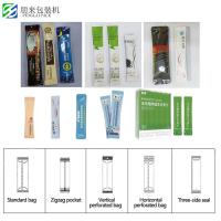 China PLC Control Spice Powder Filling Machine Coffee Pouch Packing Machine 9.7KW for sale