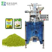 China SUS304 Coffee Powder Packing Machine Automatic Pouch Filling Machine 2KW for sale