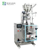 China Ultrasonic Sealing Vertical Flow Pack Machine 220V 50Hz 2KW for sale