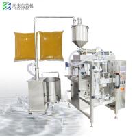 China Water Pouch Horizontal Flow Packing Machine 20-30bag/min For Food for sale