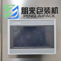 China Single Track Automatic Liquid Packaging Machine for Healthcare Liquid Juice Concentrate for sale
