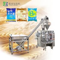 China Screw Metering Protein Powder Packing Machine 380v 3phase 5.8kw for sale