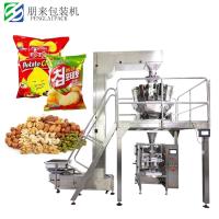 China Coffee Beans Tea Powder Packaging Machine PLC Controlled 2.8kw for sale