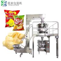 China Multi-function packaging machine potato chips packing machine multi-head weighing packing machine packing and sealing machine 8-14 station vacuum premade bags weighing and packaging machine for sale
