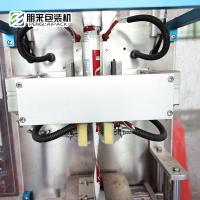 China Auto Creamer Coffee Powder Packing Machine Screw Type 30-50bags/Min for sale