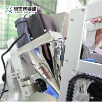 China Auto Creamer Coffee Powder Packing Machine Screw Type 30-50bags/Min for sale