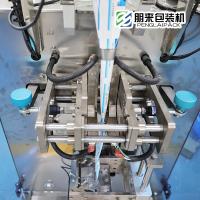 China Automatic Electric Packing Machine for Soap Powder Washing Powder Wrapping for sale