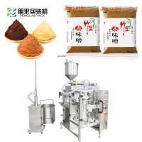 China Mooncake Automatic Filling Packing Machine Red Dates Paste Packing for sale