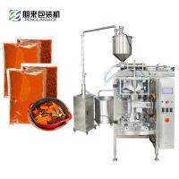 China Liquid Paste Sauce Bag Pillow Vacuum Packing Machine for sale
