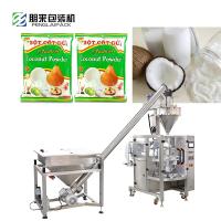 China Large Production Powder Packing Machine Fully Automatic Powder Packaging Machine Flour Packing Machine milk powder packing machine vaccum packing machine for sale