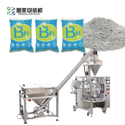 China Automatic Powder Packing Machine with PLC Control for 100-3000g Bags at 20-40bags/min Speed for sale
