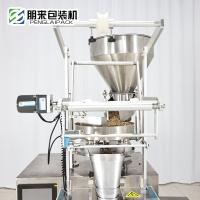 China Automatic Vertical Ultrasonic Granule Packing Machine with Adjustable Bag Length and CE Certification for sale