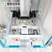 China Automatic Vertical Ultrasonic Granule Packing Machine with Adjustable Bag Length and CE Certification for sale