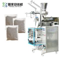 China Full Automatic Three Side Seal Ultrasonic Packaging Machine with Cold Sealing and Wide Material Compatibility for sale