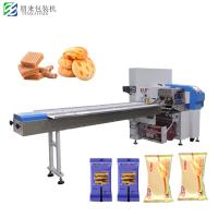 China Fully Automatic Pillow Type Packaging Machine For Food Bread Candy Hardware for sale