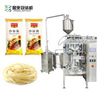 China Single Track Automatic Filling Packaging Machine Healthcare Liquid Juice Concentrate for sale