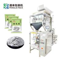 China 4-Head Linear Scale Filling Machine Coffee Packing Machine for sale