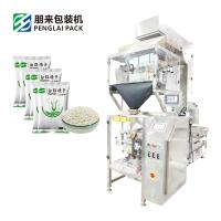 China Automatic Filling Packaging Machine Vertical Flow Pack Machine Auto Packaging Machine Automatic Side Sealing Machine Rice Packing Sugar Candy Packing Machine With Linear Scale for sale