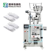 China Ultrasonic Sealing Machines Silicone Granule　Automatic Filling Packaging Machine　factory　price for sale