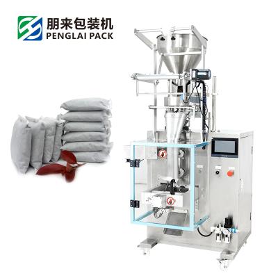 China Factory Direct Granule Powder Packing Machine Ultrasonic | Fully Automatic Custom Packaging Machine Manufacturer from China for sale