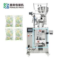 China Automatic Ultrasonic Granule Powder Packing Machine High speed 30-40bag/min for for sale