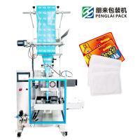 China Ultrasonic Non Woven Self Heating Powder Particle Desiccant Activated Carbon Film Particle Powder Packaging Machine CE PVOC for sale