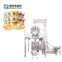 China Automatic weighing packing machine flour packing machine chips packing machine packing and sealing machine Multi-head sachet packing machine auto packaging machine for sale