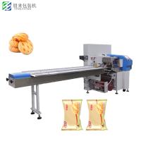 China High Quality Durable Bread Baguette Croissant Bagel Pita Toast Sourdough Bread Cookie Donut Noodles Packaging Wrapper Machine for sale